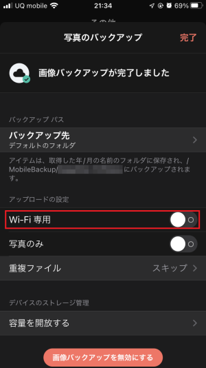 Synology Photosで家族写真をプライベートクラウドに！設定から活用まで | masao-Tec-blog
