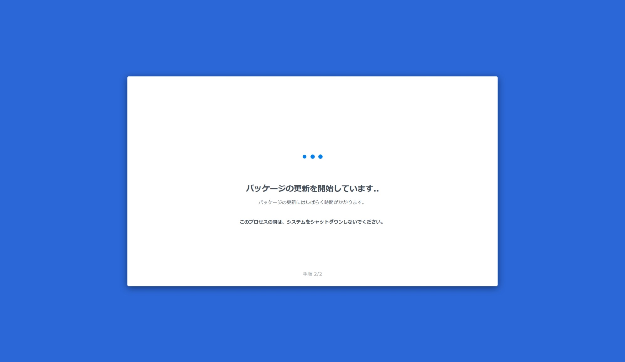 Synology DSM 7.2ベータ版レビュー | masao-Tec-blog