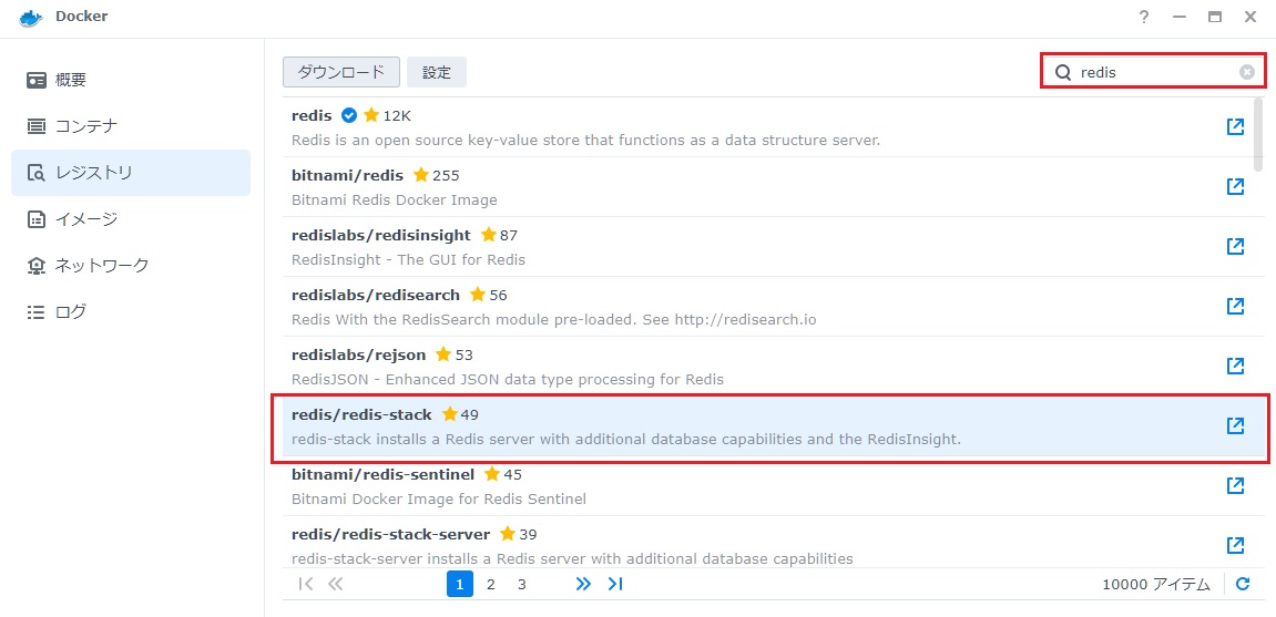 Synology NAS WordPress Redisサーバと「Redis Object Cache」プラグインのインストールおよび設定 | masao-Tec-blog